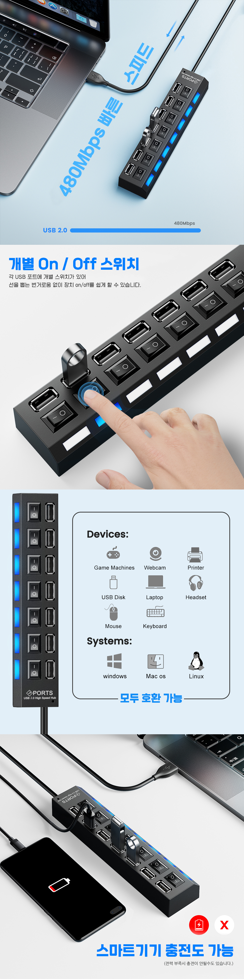 hplusmall 7 포트 USB 2.0 어댑터 허브 멀티 포트 소켓 - 핫트랙스