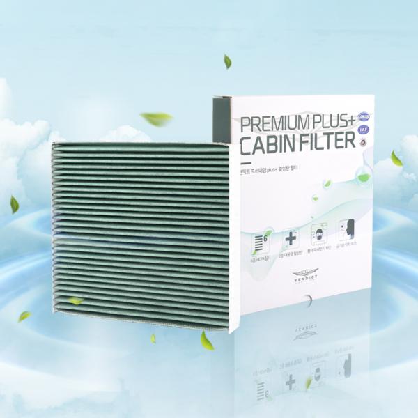 도매로 - 벤딕트 PM0.3 H11 6중 활성탄 차량용 에어컨 헤파 필터 01